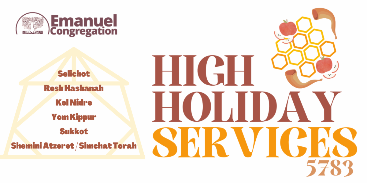 High Holidays at Emanuel Congregation
