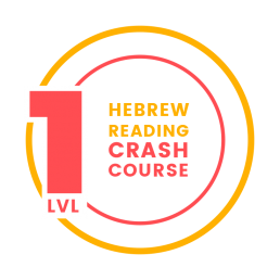New Level I and Level II Hebrew Classes Starting Soon!!