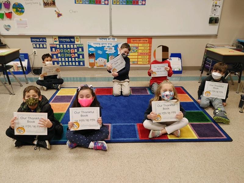 CJDS January Newsletter | The Ma Koreh