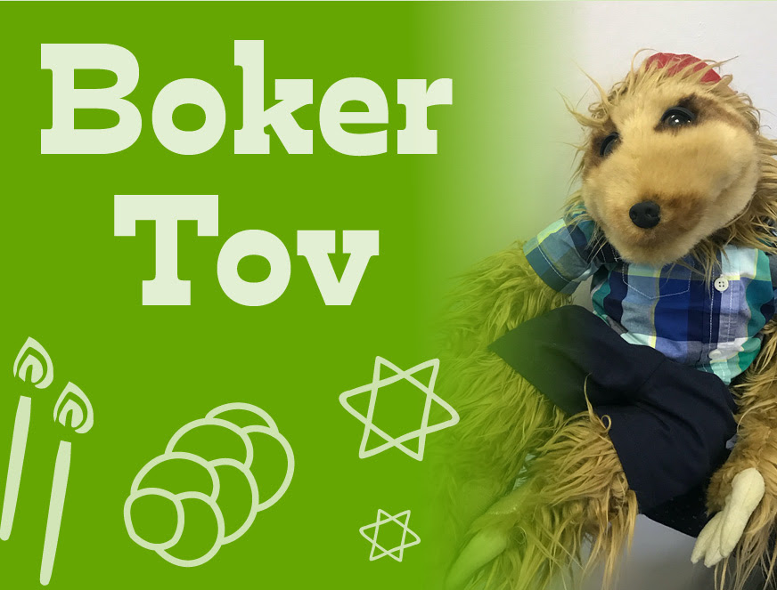 CJDS January Newsletter | The Ma Koreh