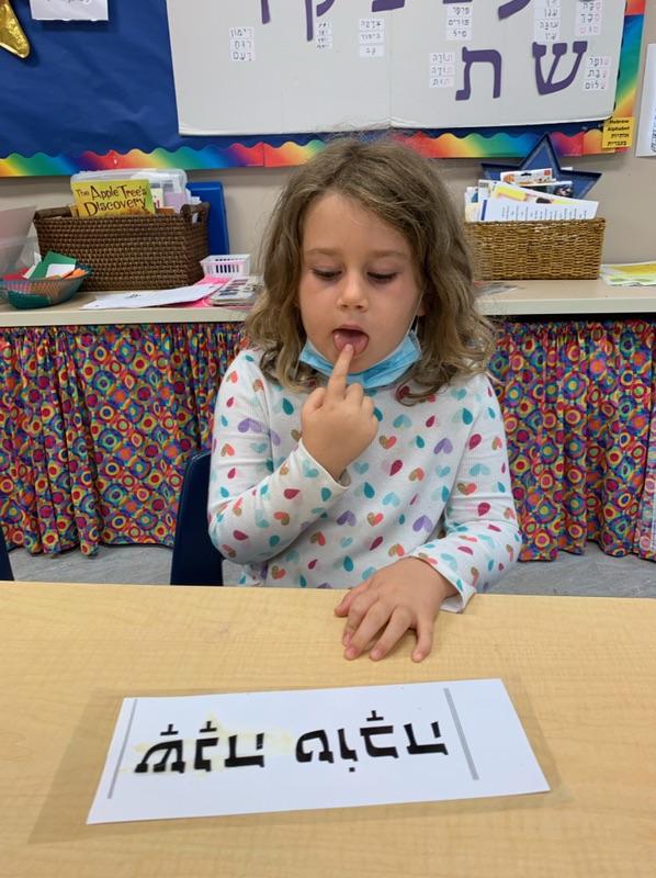 CJDS September Newsletter, the Ma Koreh