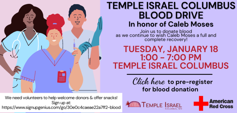 CJDS January Newsletter | The Ma Koreh