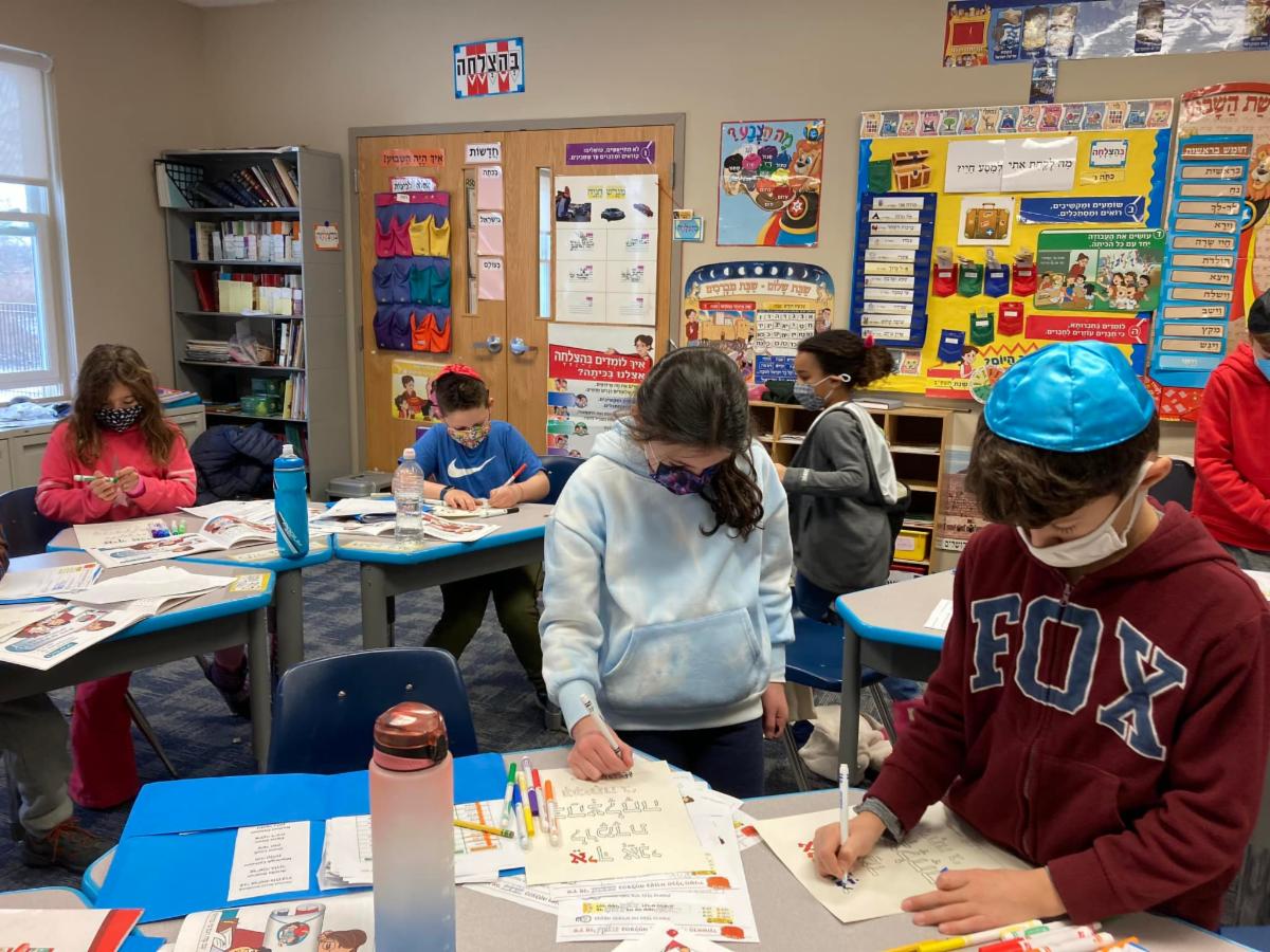 CJDS January Newsletter | The Ma Koreh