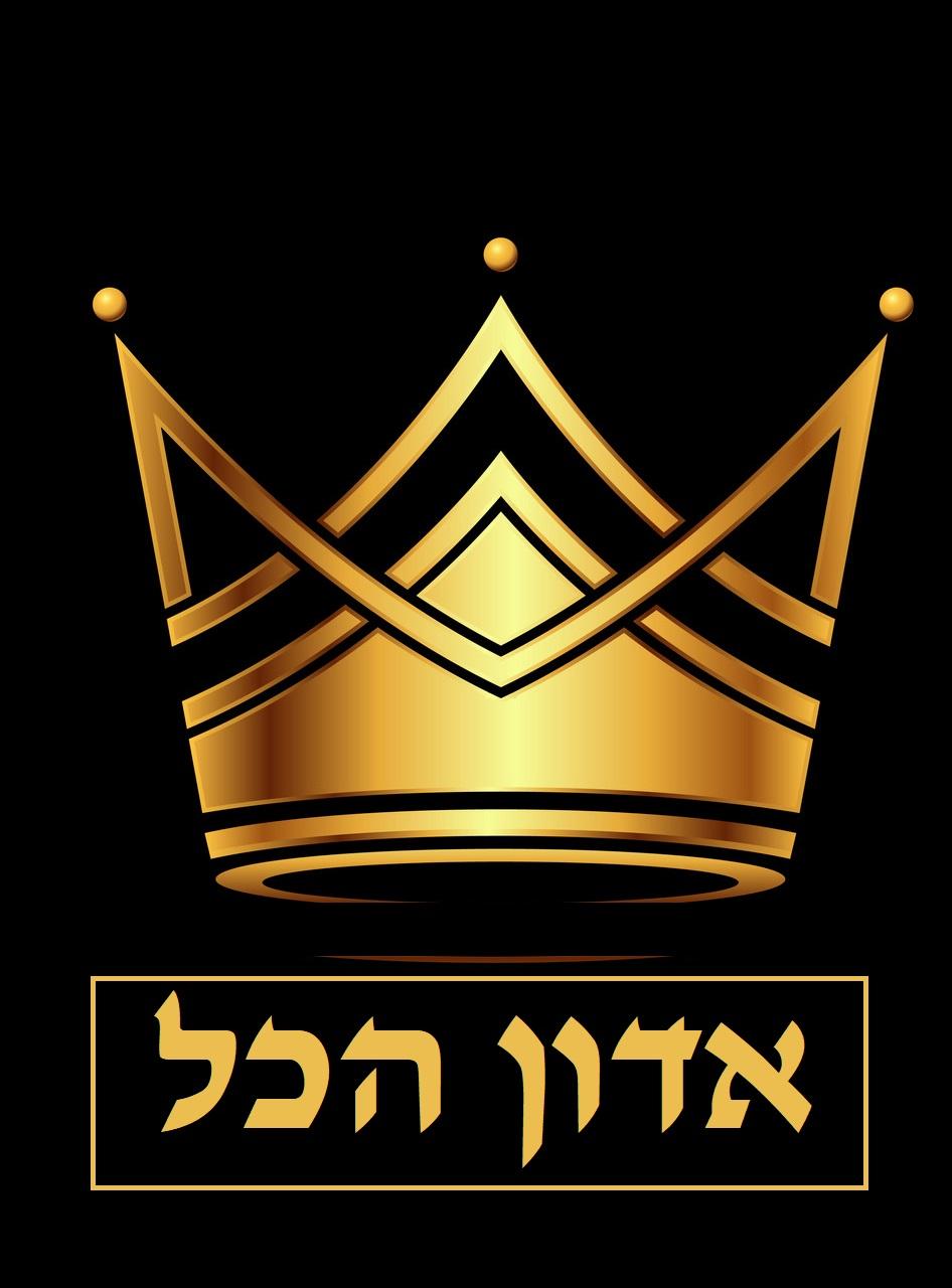 Daf HaYomi B'Halacha Daily Email - 7 Adar II/March 10