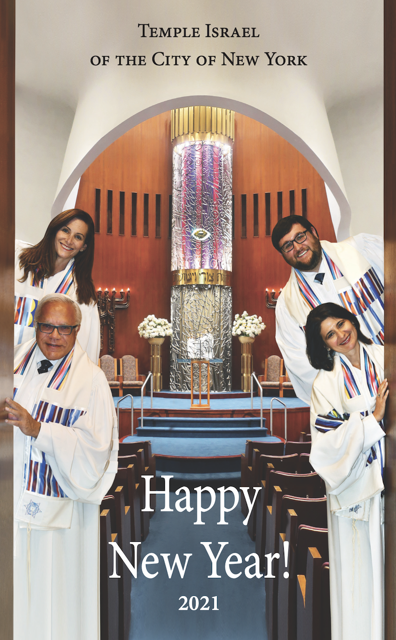 L'shanah Tovah 5782 from Rabbi David Gelfand